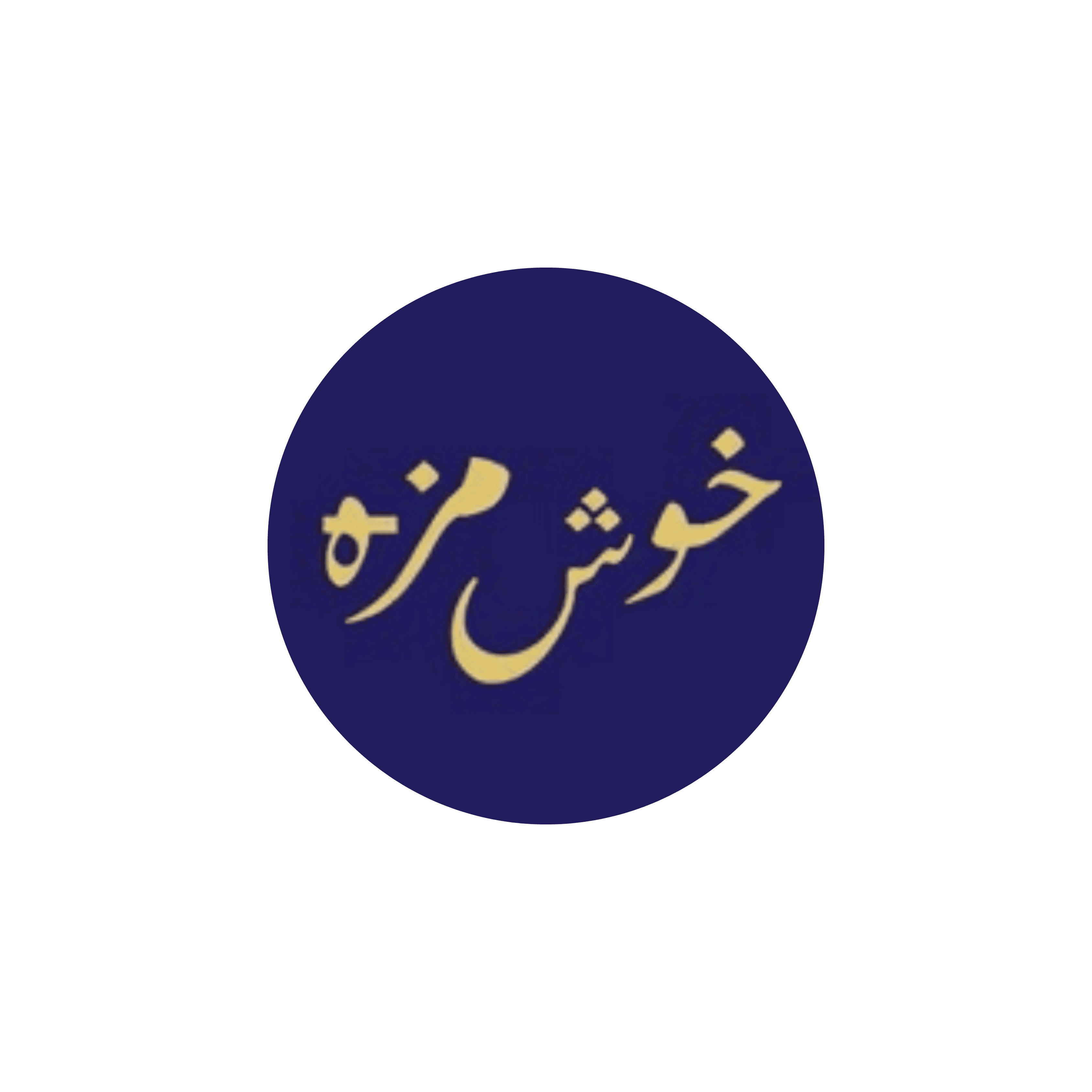 مجموعة ماهر بن نايف التجارية